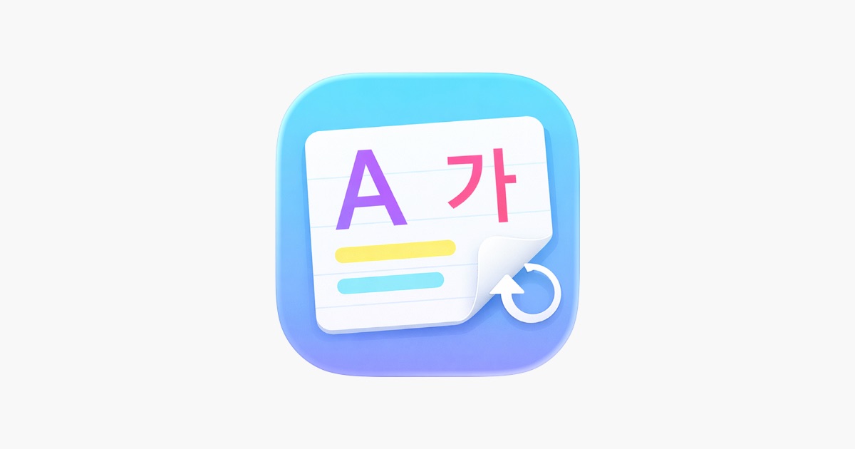 ‎Flashcard Widget : MemoPic App - App Store
