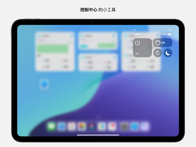 【iOS APP】Magic Packet 網路喚醒遠端開機軟體 – Dr.愛瘋 APP Navi