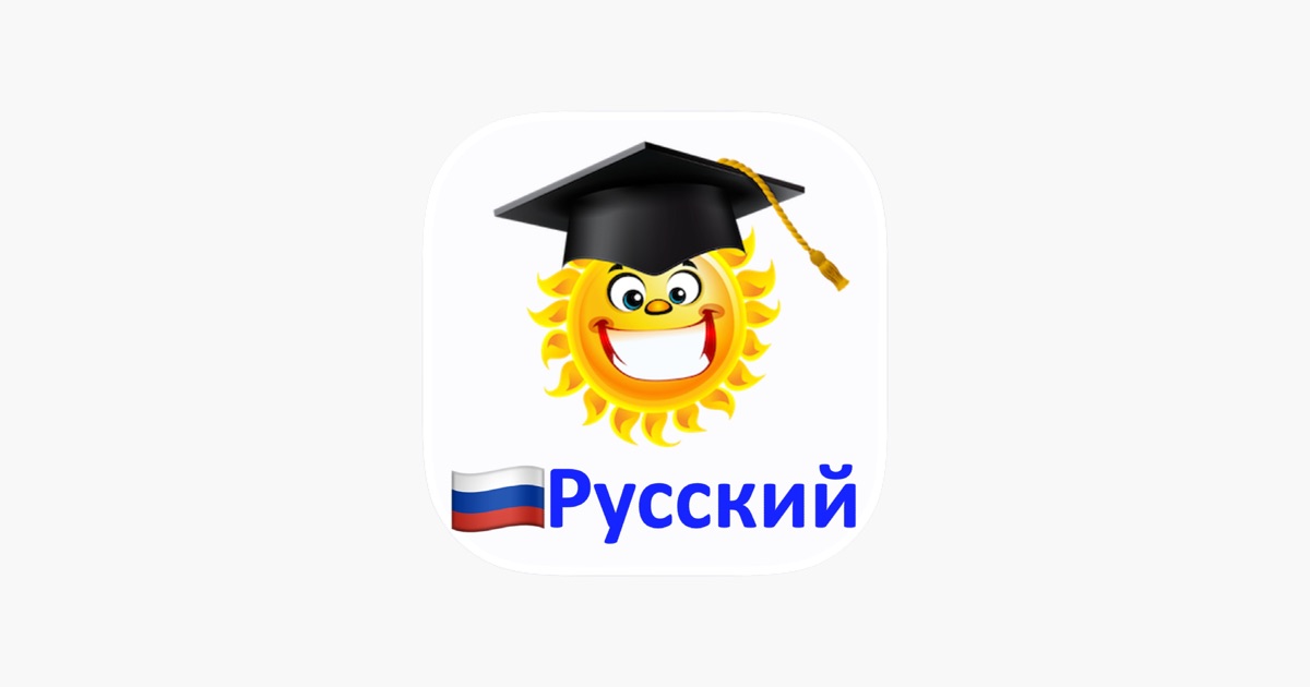 ‎Emme Russian App - App Store