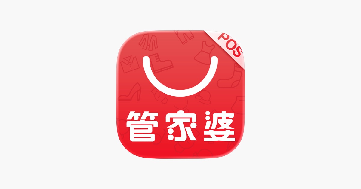 ‎管家婆iShop移动POS App - App Store