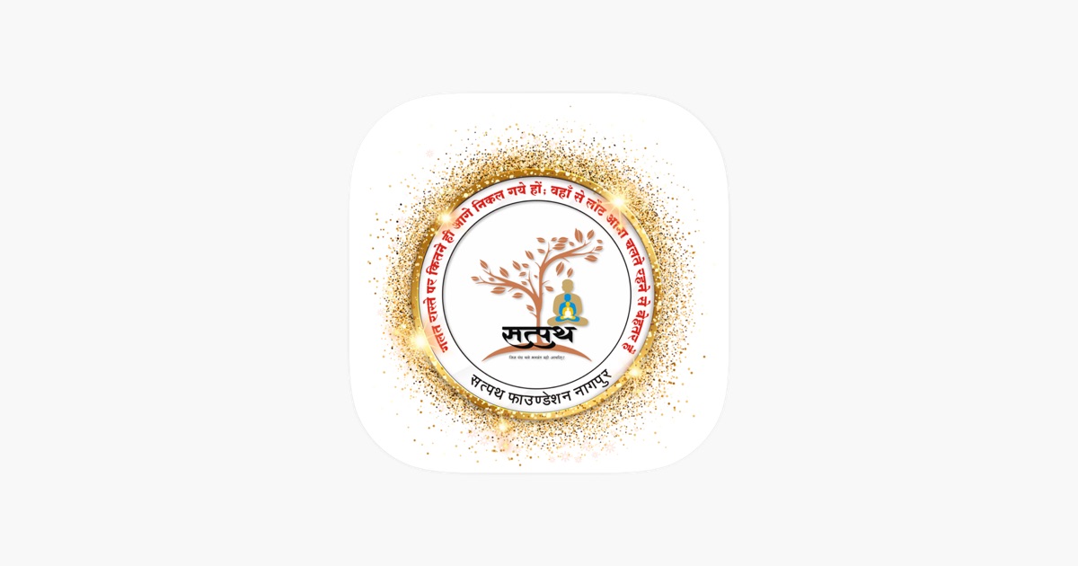 ‎Satpath App - App Store