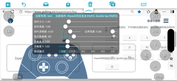 VoidLink - VoidLink 是由玩家维护主导的游戏串流工具。核心功能强