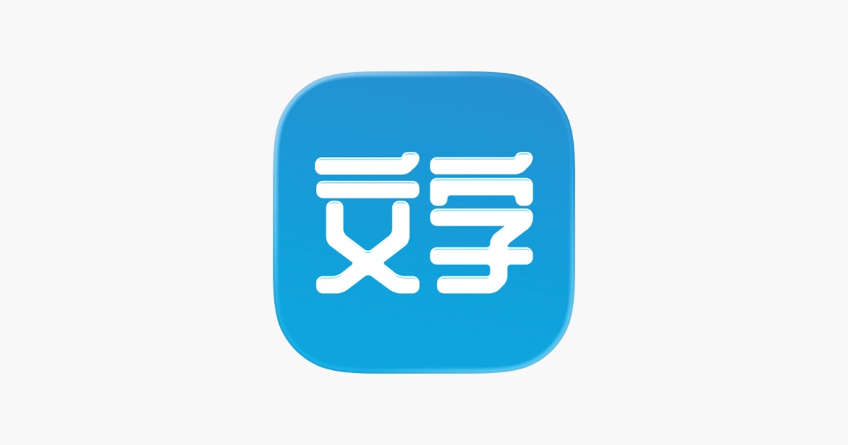 ‎Chinese Grammar Master:HSK 1-6 App - App Store