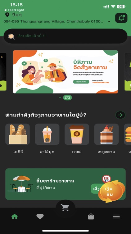 Bento Food Delivery by Phouvong Phounsavath