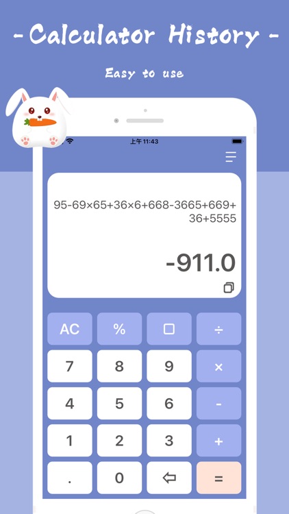 Calculator History - by 俊柯 吴