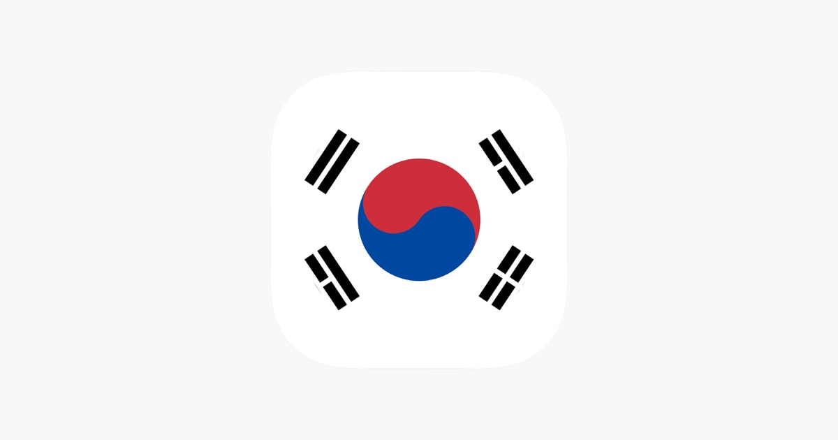 ‎Korean Practice - Talk Korean App - App Store