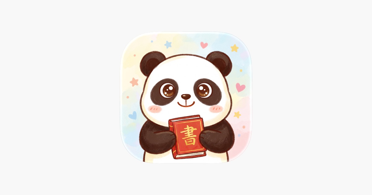 ‎Learn Chinese Stories 앱 - App Store