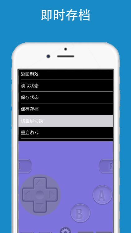 gba emulator - retro game by 滨 李