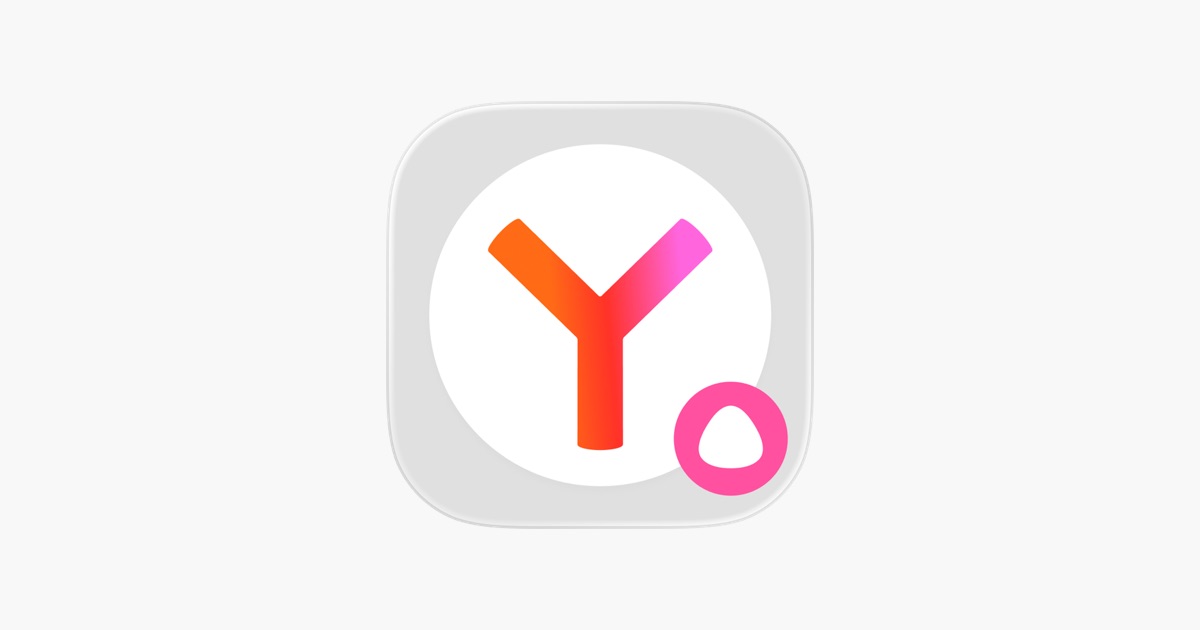 ‎App Yandex Browser with Alice AI – App Store