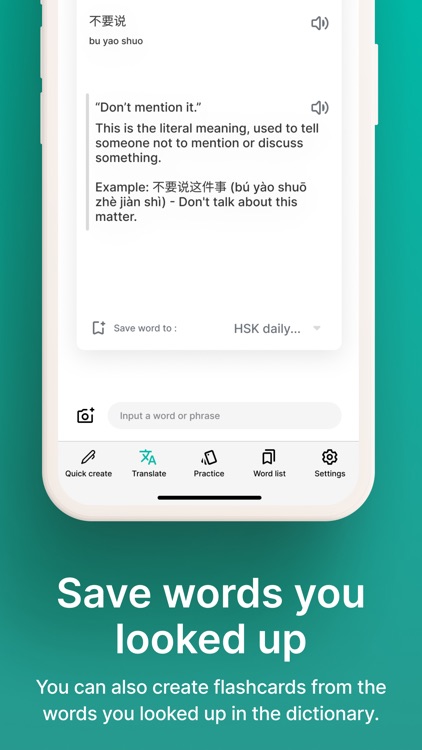 Smart Anki: Flashcard Maker by Shuichi Nagao
