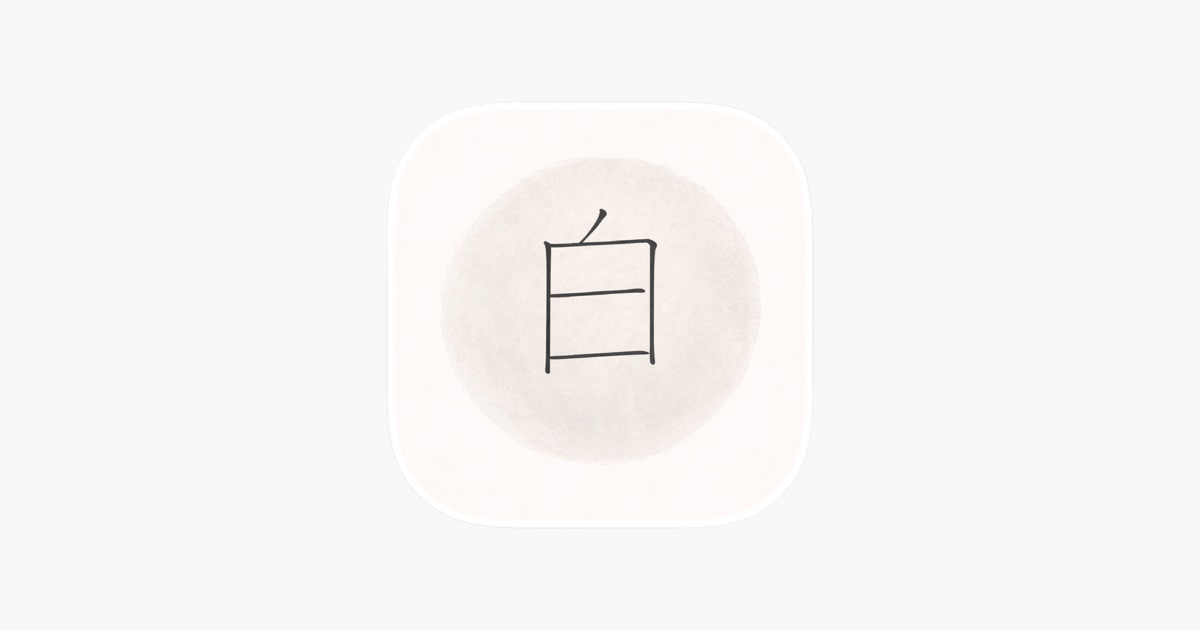 ‎Kōhaku : AI Wallpaper. No Ads App - App Store
