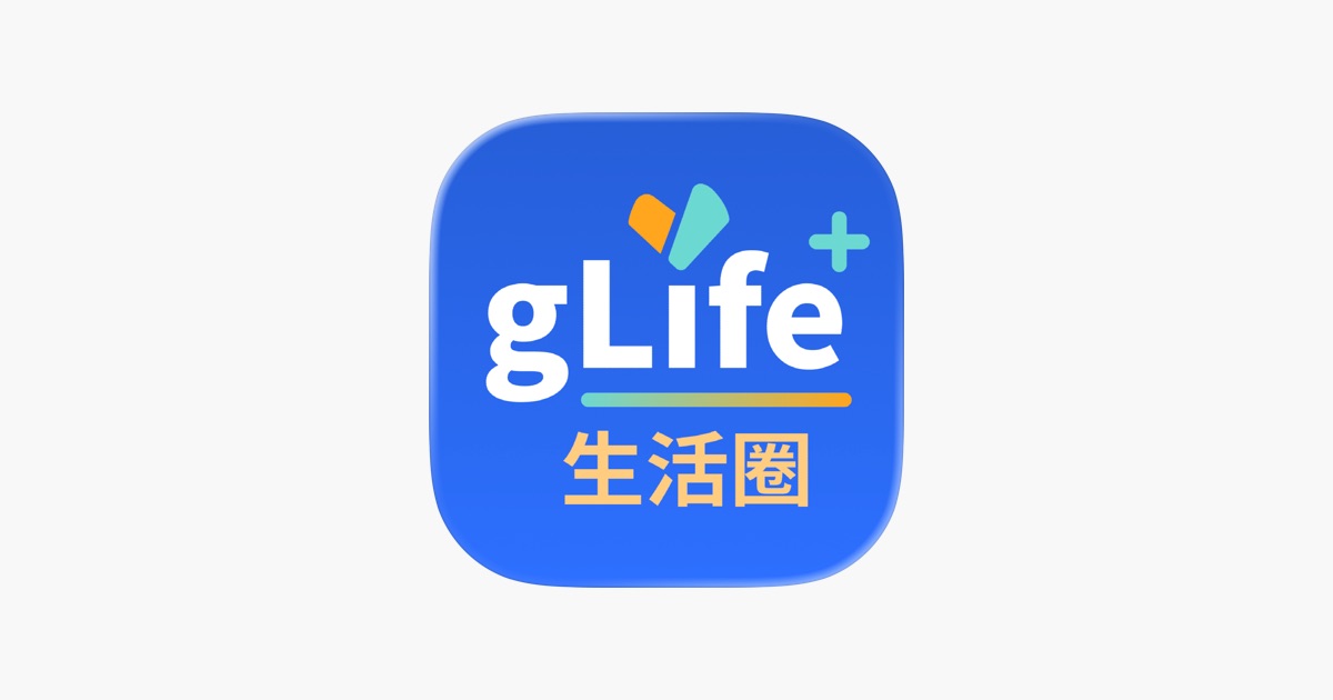 gLife+》App - App Store