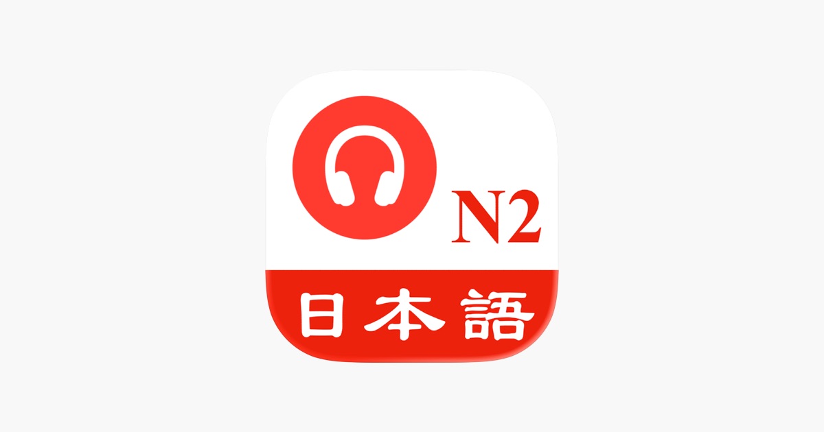 ‎App JLPT N2 Listening Practise - App Store