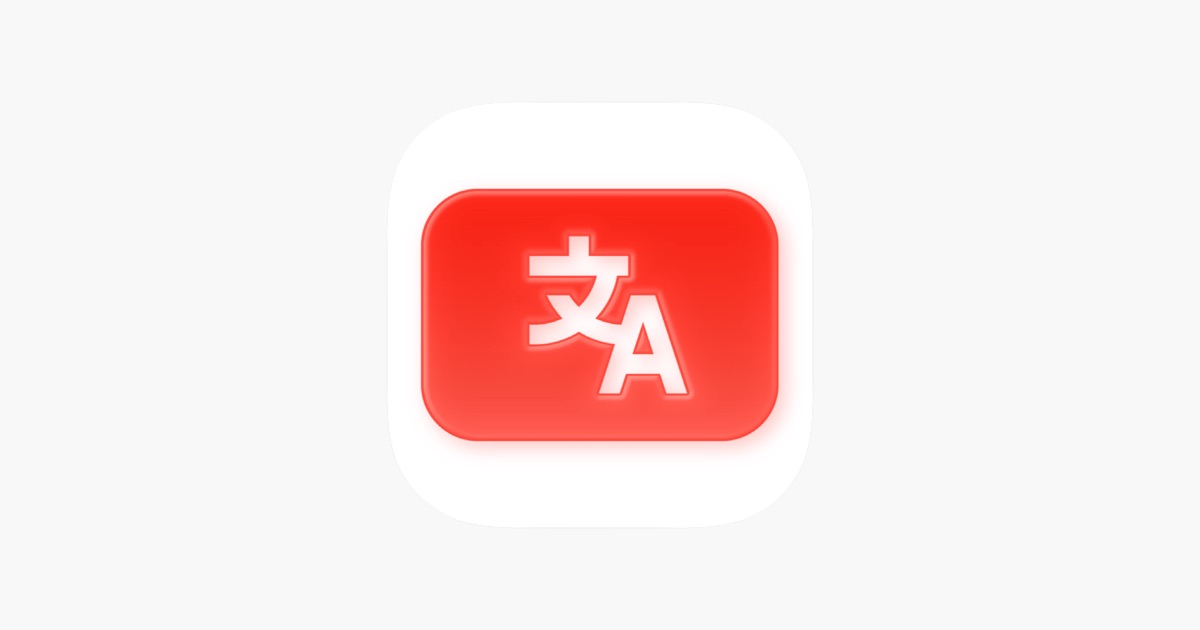 ‎Bilingual: Dream in Spanish App - App Store
