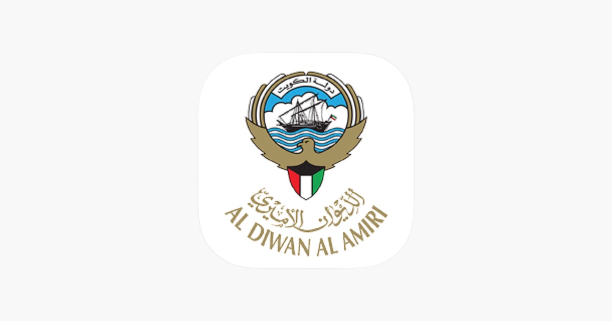 TAWAJOD》App - App Store