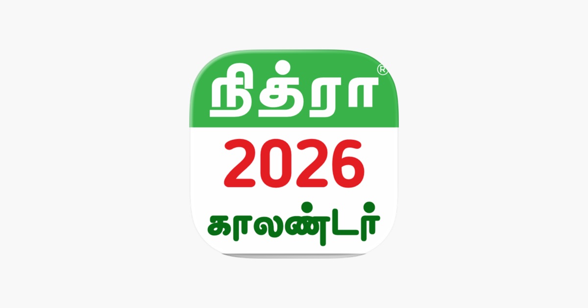 ‎Tamil Calendar 2026 Offline App - App Store