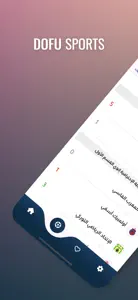 Dofu Sports App Reviews – Features, Alternatives & User Ratings