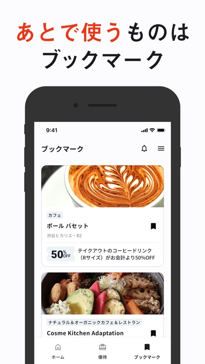 Shibuya TOQ Pass by TOKYU CORPORATION