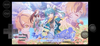 「ネタバレが激しすぎるRPG2―親友の真の姿は大魔王―」 - iPhoneアプリ | APPLION