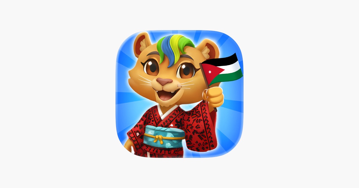‎Jordan Friends Tanken App - App Store