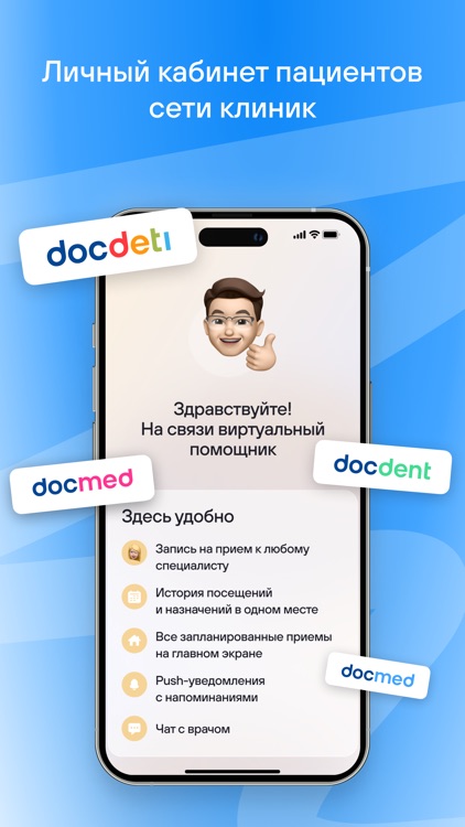 docdeti & docmed & docdent by DOCMED