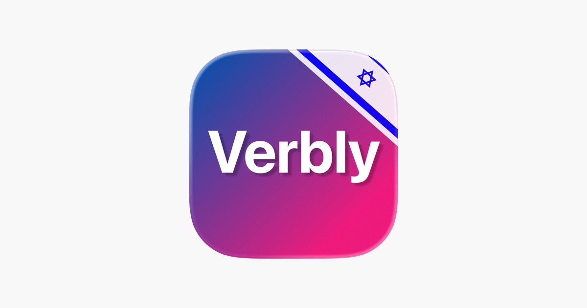 ‎App Learn Hebrew: Daily Verbs App - App Store