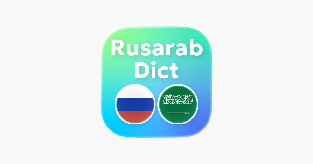 ‎App Rusarab Dict: Russian Arabic – App Store