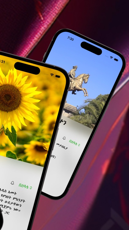 Ethiopian Calendar & Holidays by Fekadesilassie Ayenew