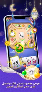 Sawa Jackaroo | سوا جاكارو Game Reviews – Features, Pricing & User Ratings