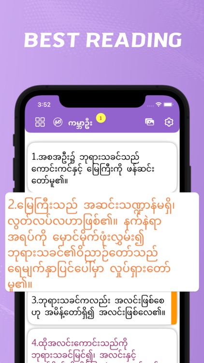 Myanmar Bible - offline by Sumithra Kumar