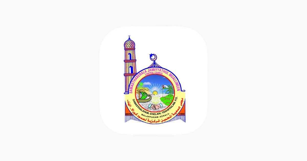 ‎SKJM KSD App - App Store