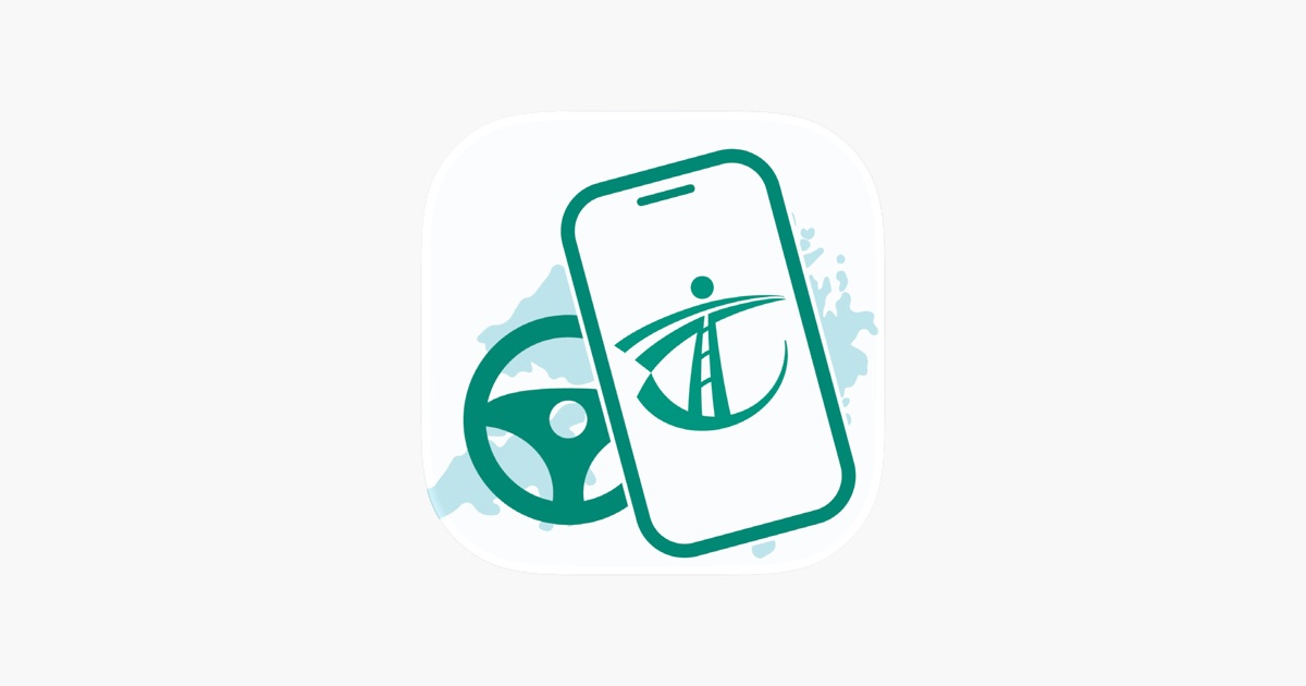 ‎Electronic Driving Licence App - App Store