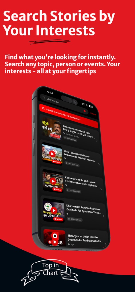 Argus News: The News App - News App | MWM