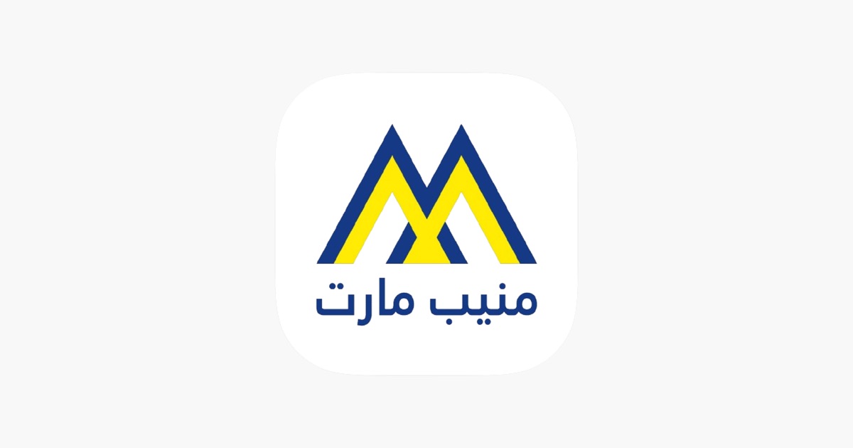 ‎Moneeb Mart App - App Store