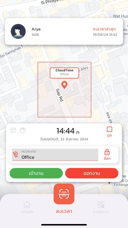 CloudTime Attendance by Freewill FX