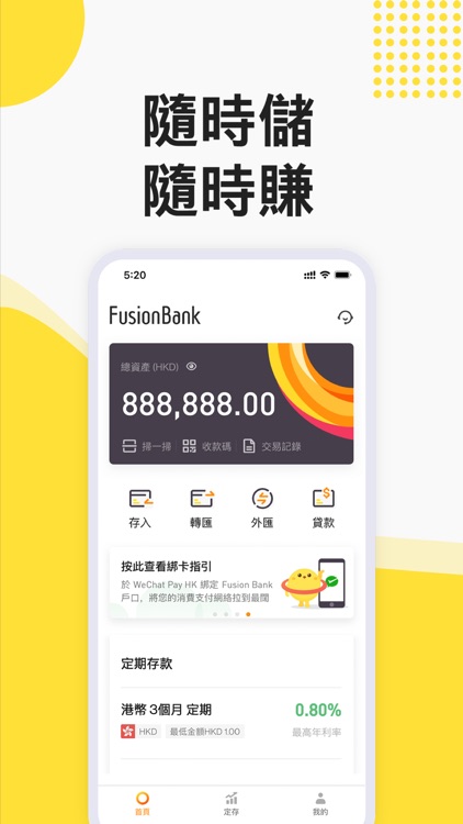 Fusion Bank - HK Digital Bank by FUSION BANK LIMITED