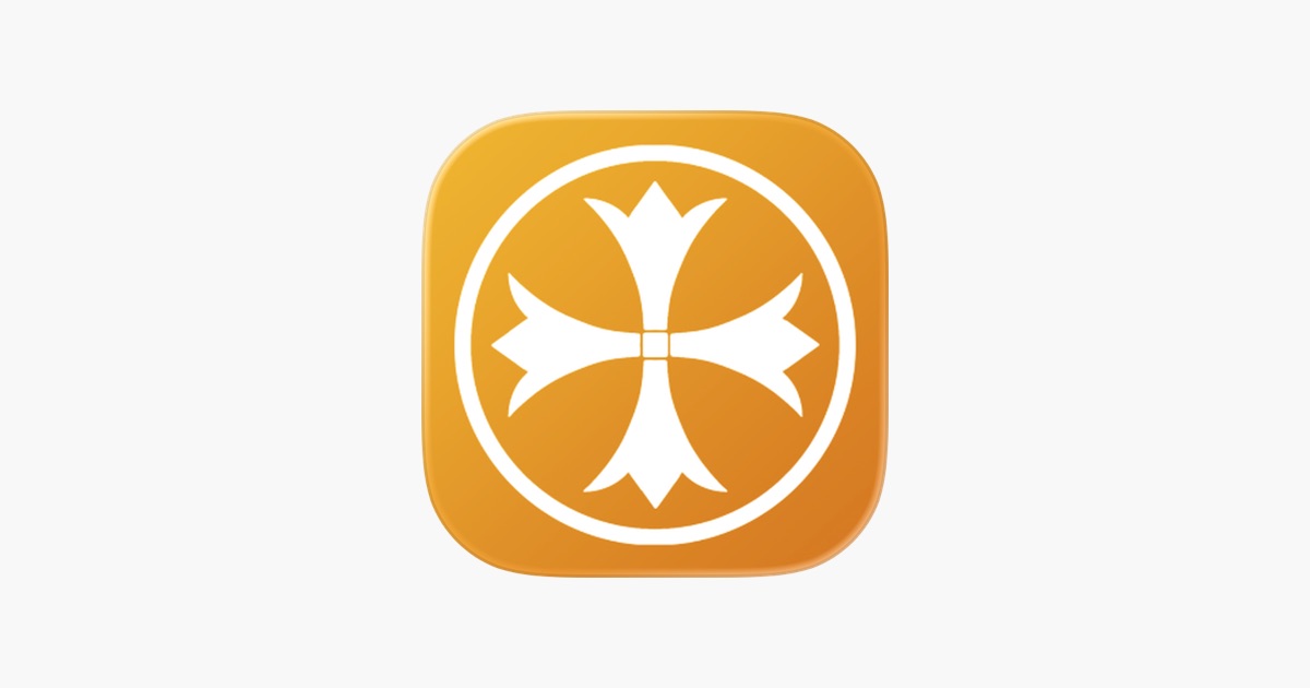 ‎In Spirit and Truth App - App Store