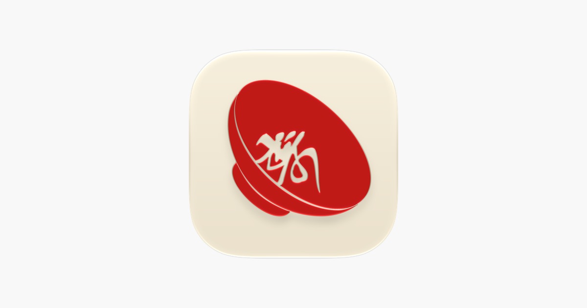‎Koikoi - Japanese Card Game App - App Store
