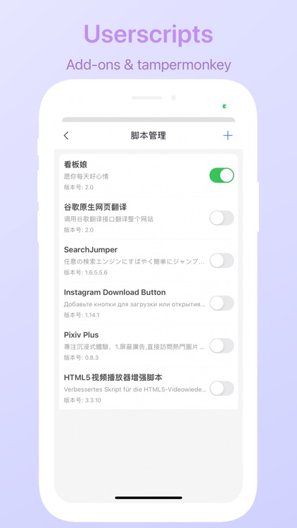 Focus - Userscripts & Player by 庆彬 邓