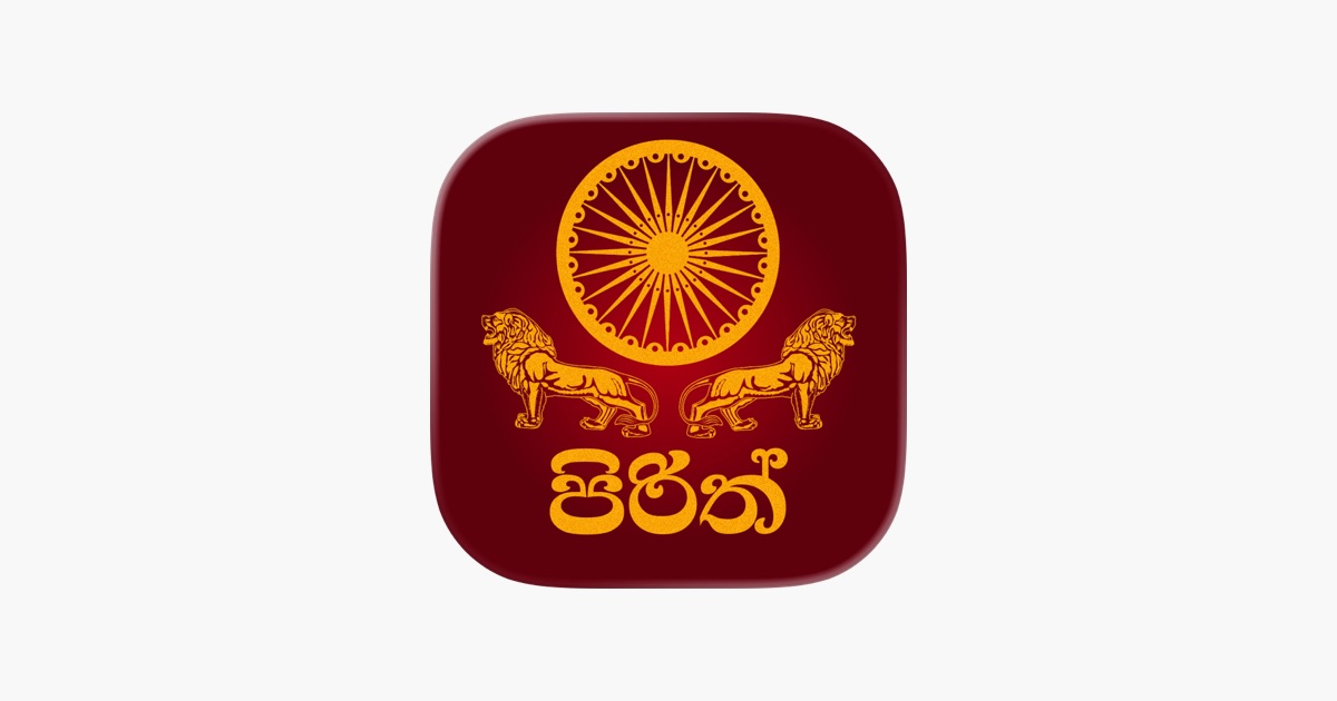 ‎Mahamevnawa Pirith App - App Store