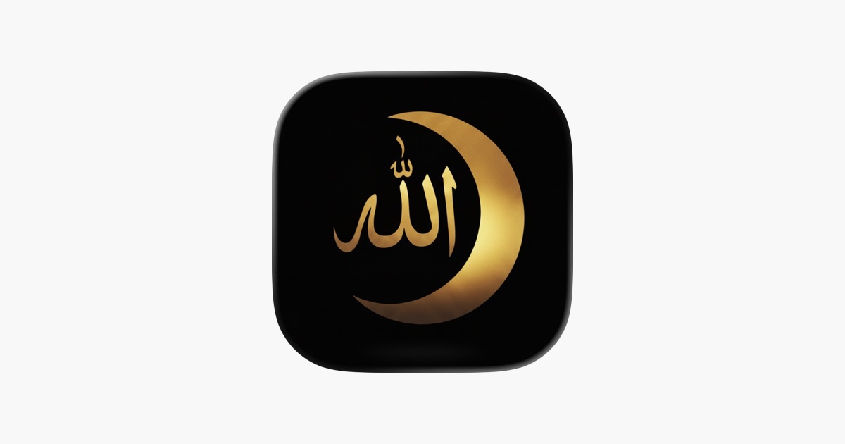 ‎Al Sirat App - App Store