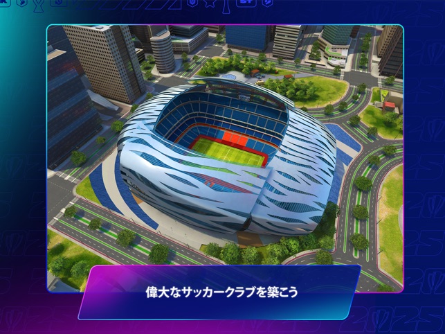 Top eleven 2020 store