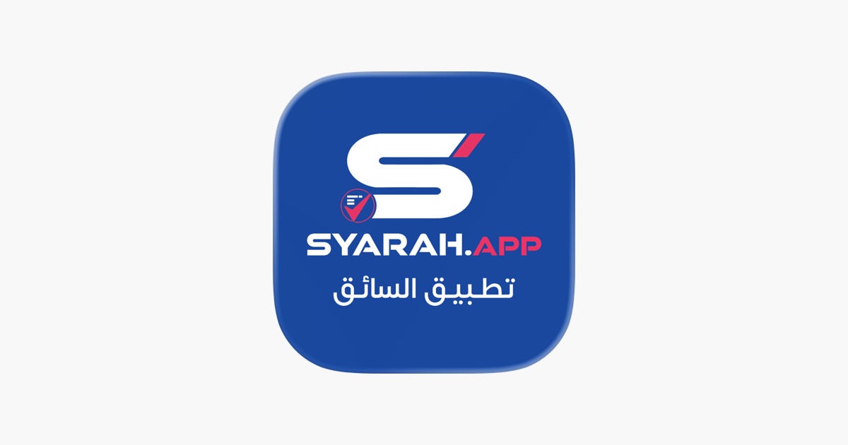 تطبيق Syarah Driver‬ - App Store