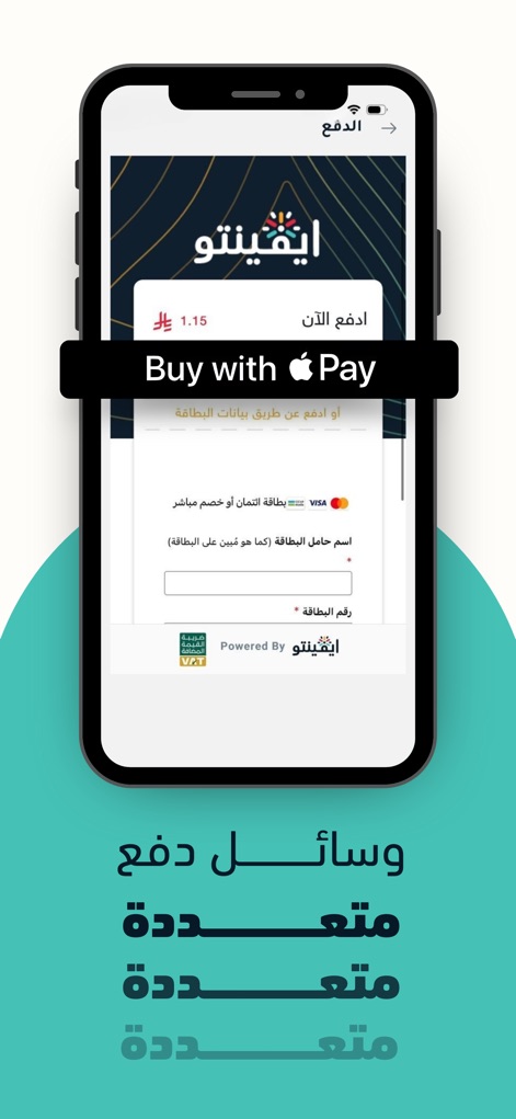 Evento ايفينتو - Entertainment App | MWM