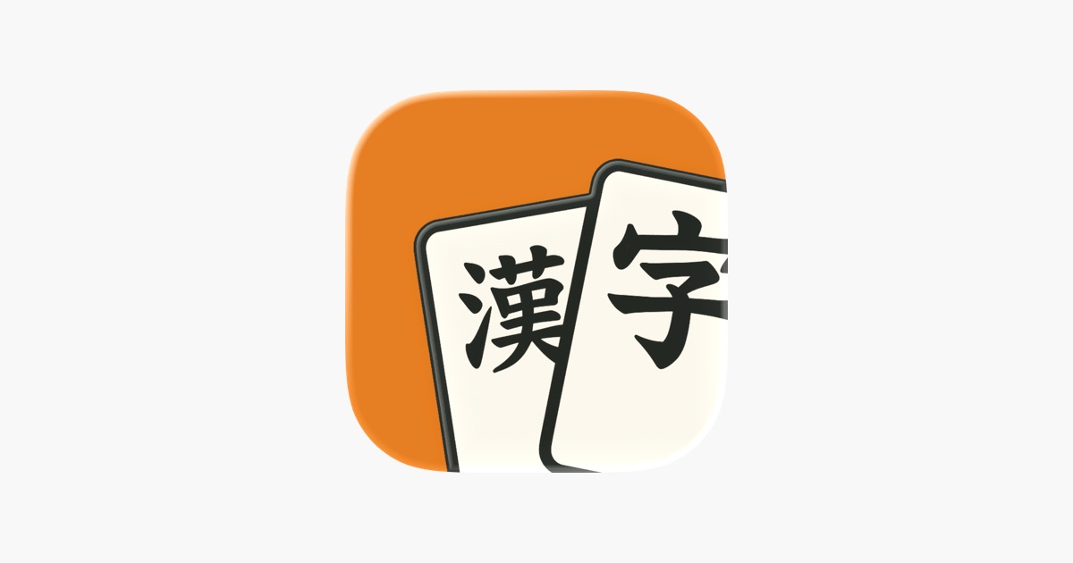 ‎Kanjidon: Kanji Game & JLPTアプリ - App Store