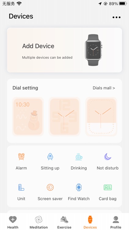 Gs Fit by Shenzhen Guangsu Shidai Technology Co., Ltd