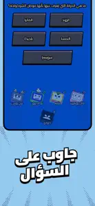 Kalak | كَلَك Game Reviews – Features, Pricing & User Ratings