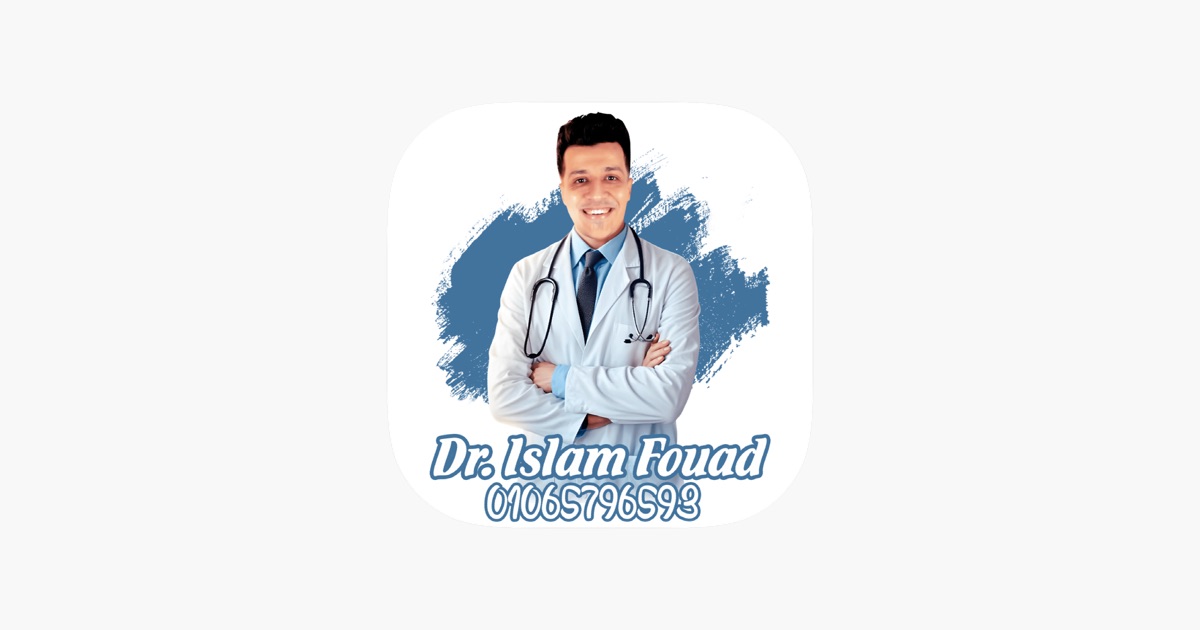‎Dr Islam Fouad App - App Store