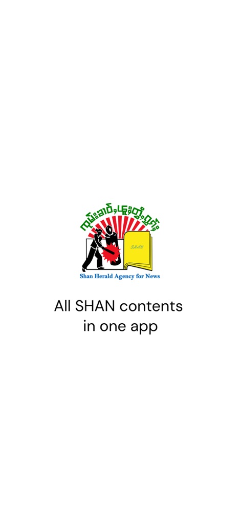SHAN News (Official) - News App | MWM