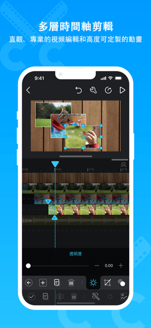 【iOS APP】Cute CUT Pro 全功能影片編輯器 – Dr.愛瘋 APP Navi